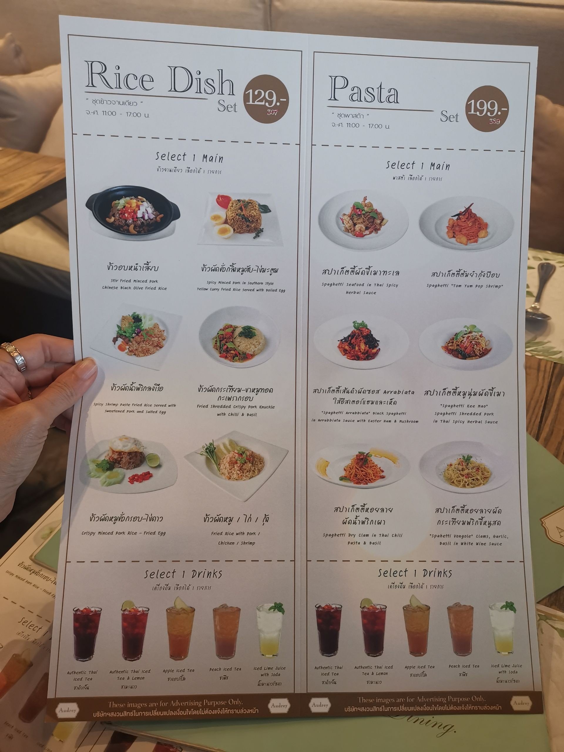 รูป Audrey Cafe des Fleurs EmQuartier ชั้น 8 (ตึก Helix Quarter)