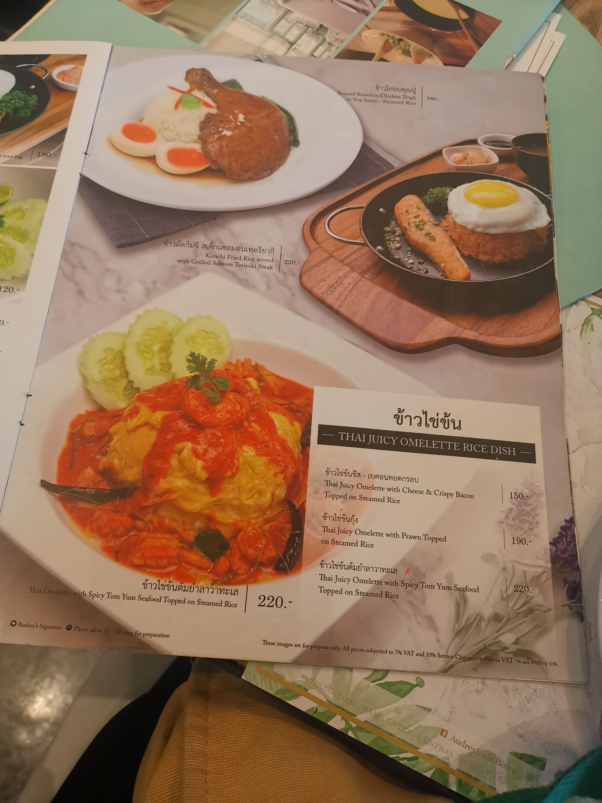 รูป Audrey Cafe des Fleurs EmQuartier ชั้น 8 (ตึก Helix Quarter)