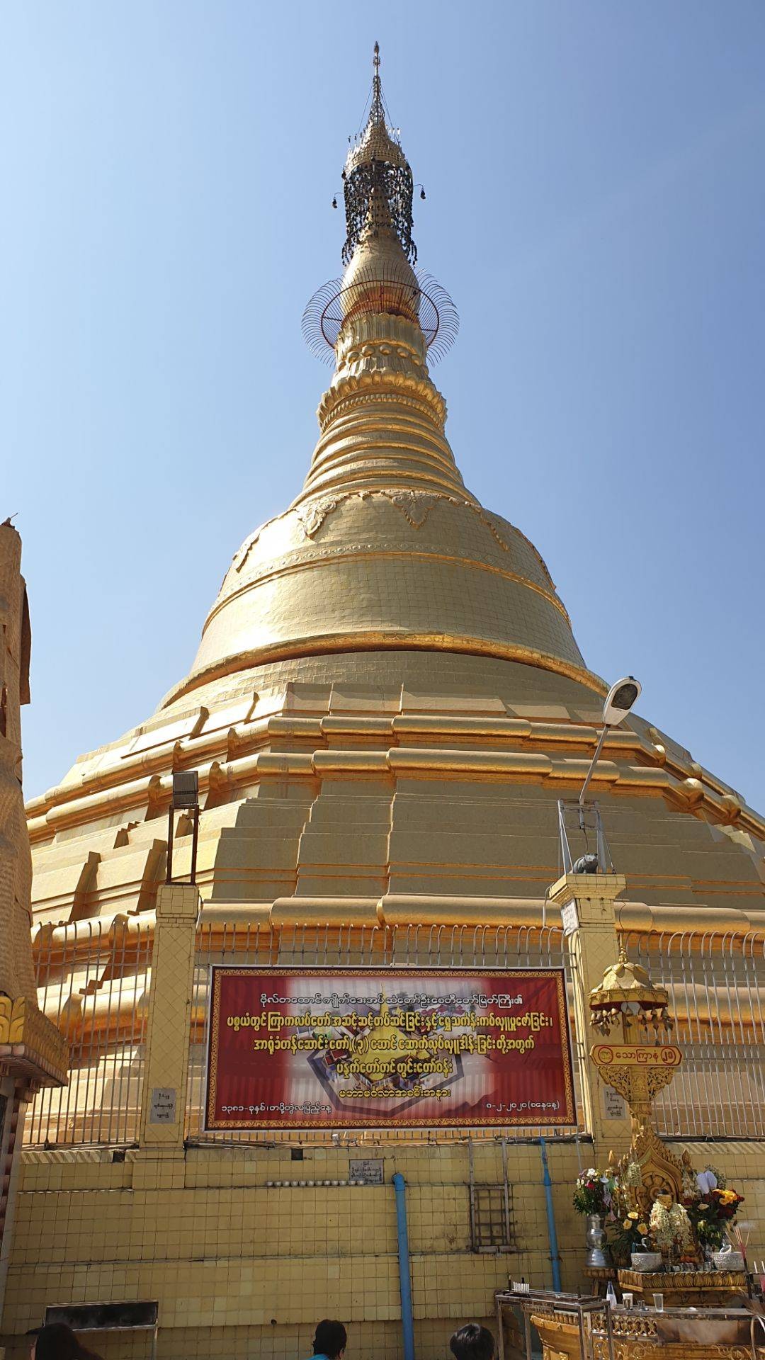 รีวิว Botataung วัดโบดาทาวน์ (วัดเทพทันใจ) Myanmar - เจดีย์สีทองอร่าม ...