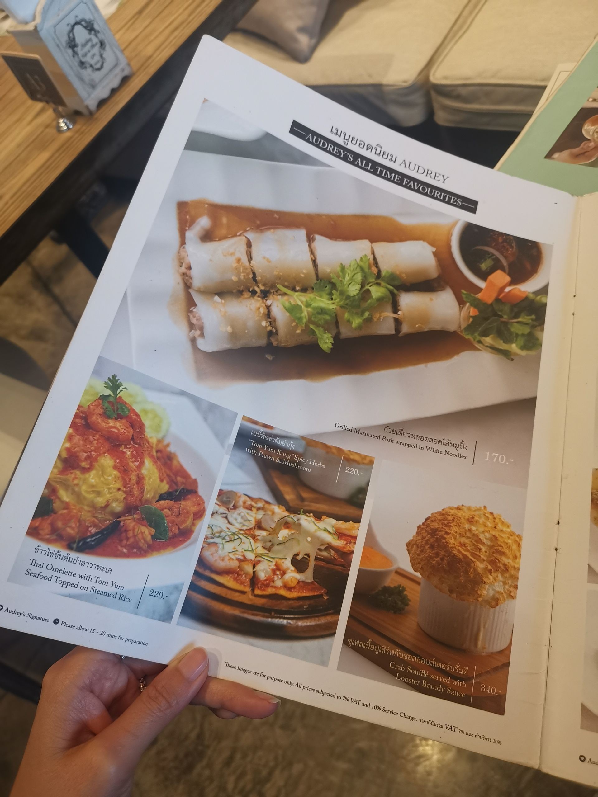 รูป Audrey Cafe des Fleurs EmQuartier ชั้น 8 (ตึก Helix Quarter)