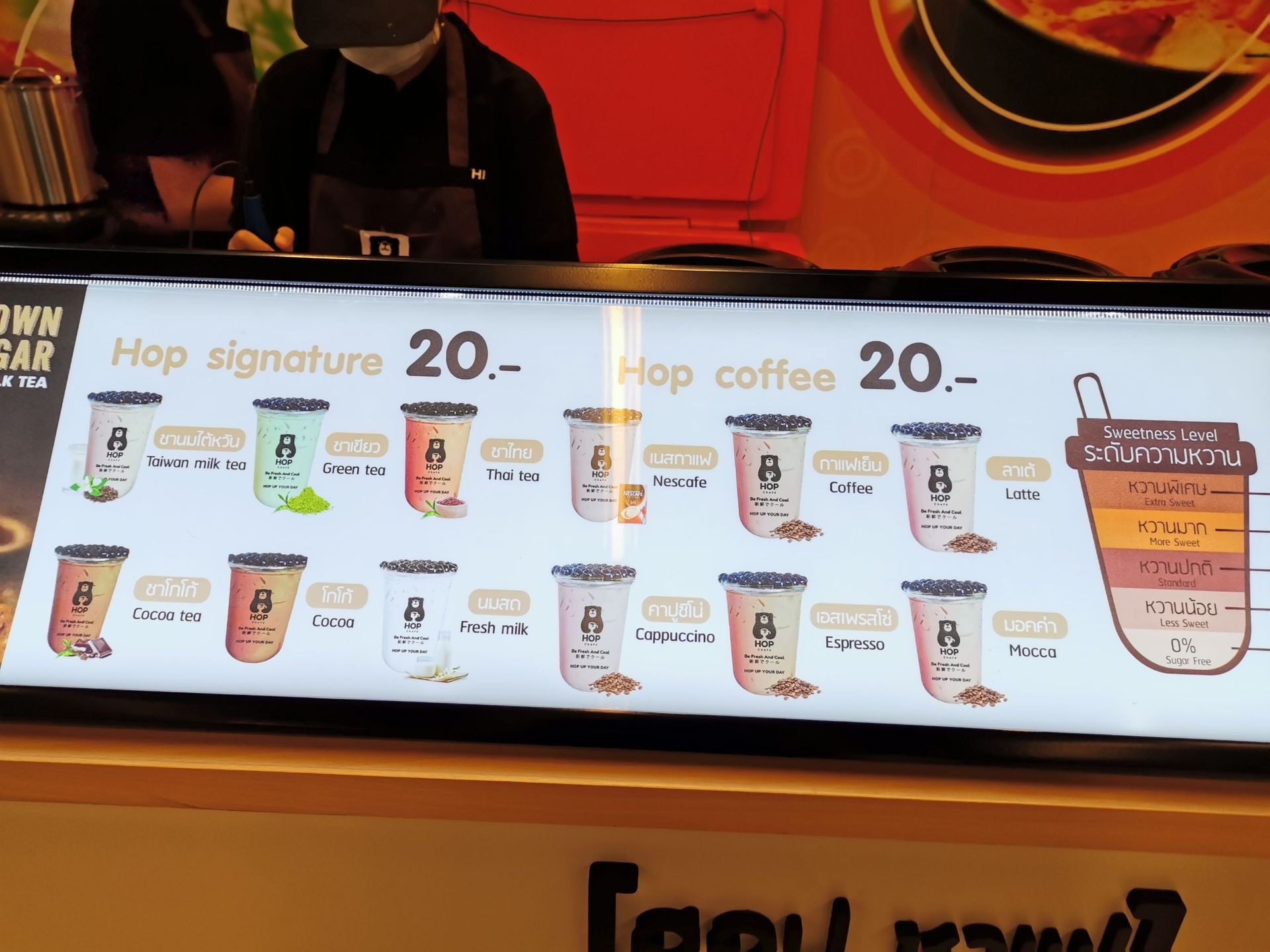 รูป Hop Chafe ฮ็อป ชาเฟ ไอที สแควร์ หลักสี่ - Wongnai