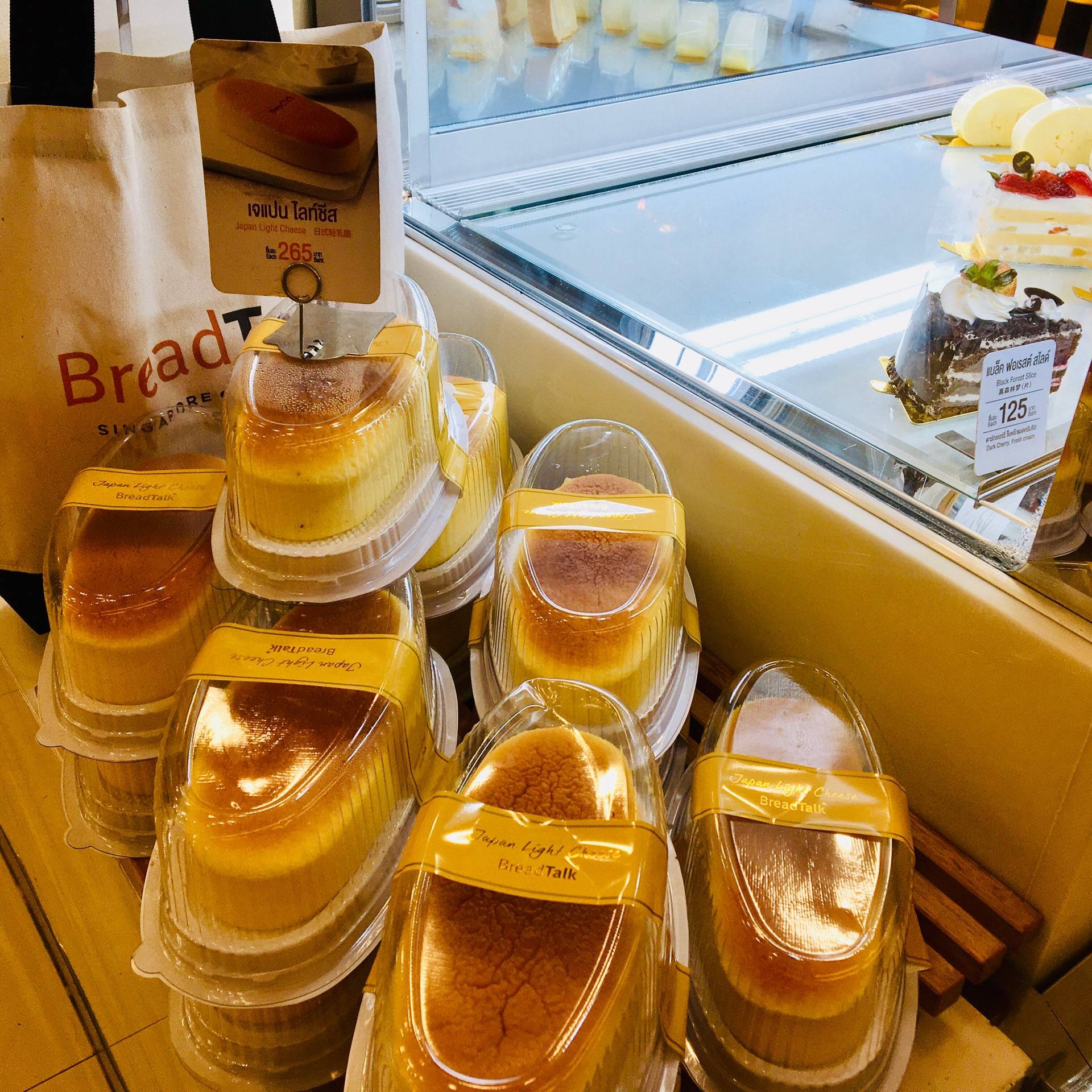 เจแปน ไลท์ ชีส เค้ก ร้าน Breadtalk สยามพารากอน
