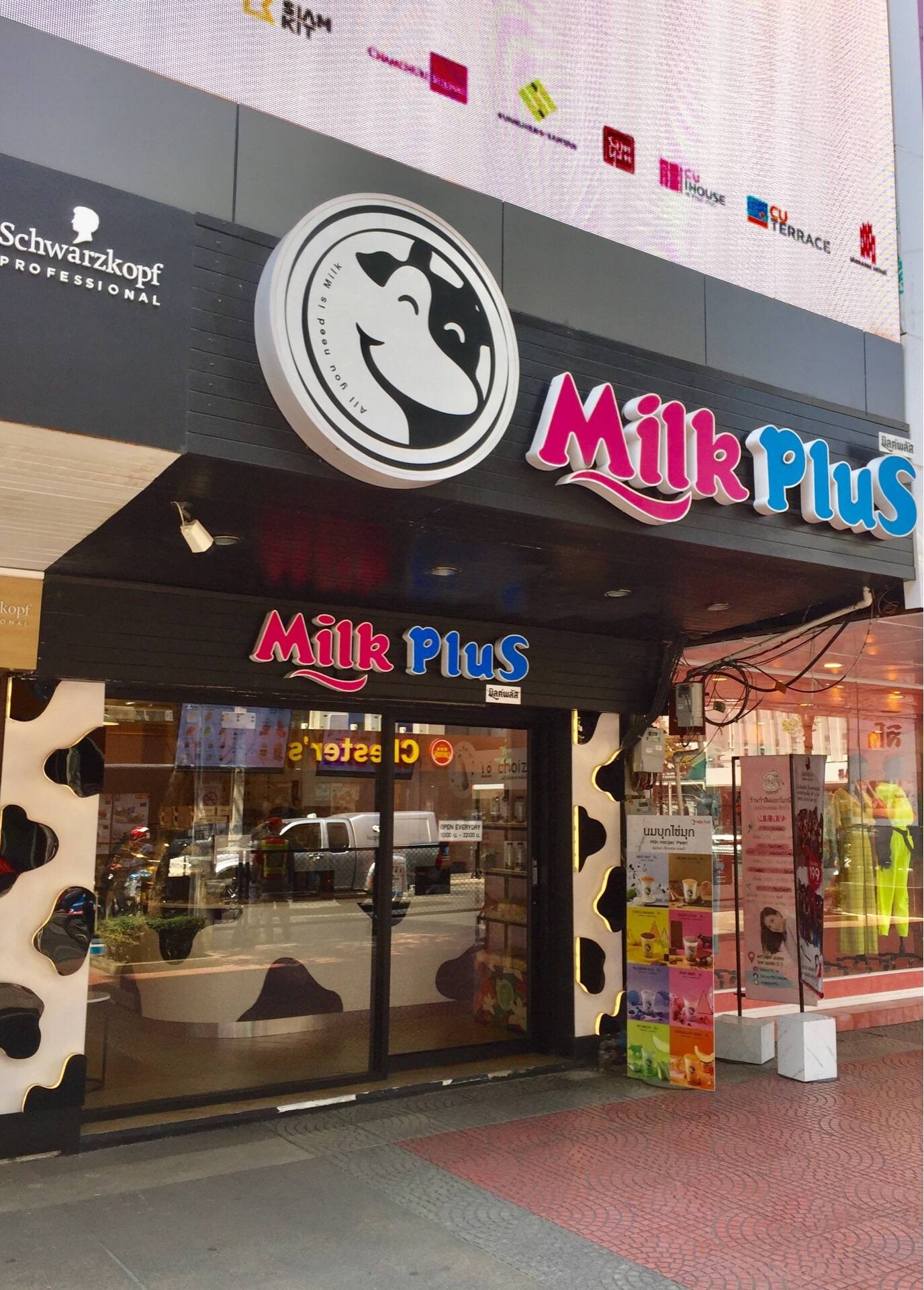 รูป MILK PLUS สยามสแควร์