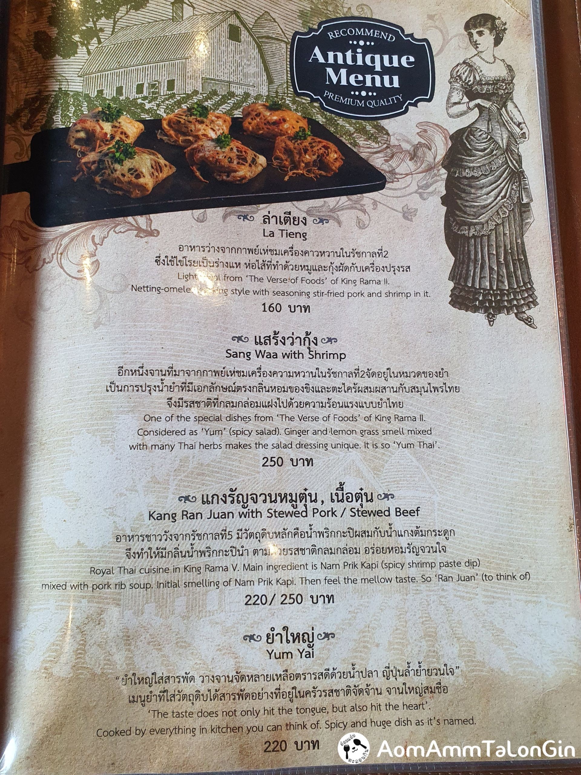 รูป Shing A ring A ring - Wongnai