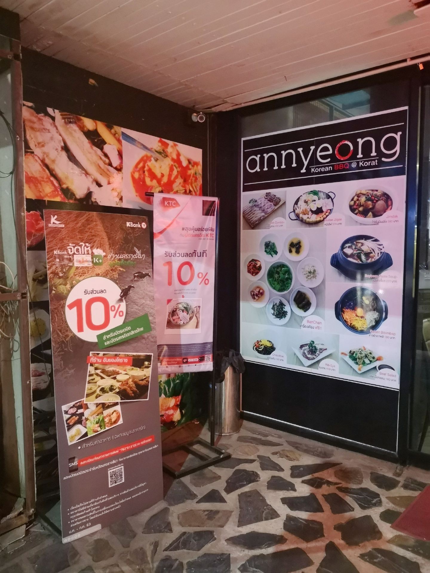 รูป Annyeong Korean BBQ