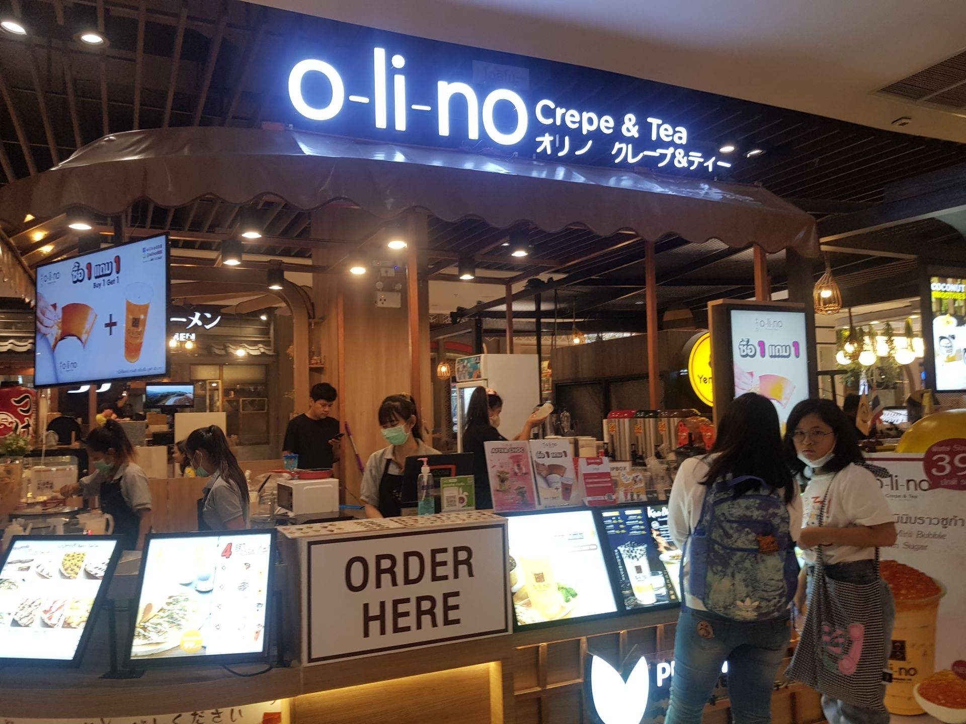 รูป Olino Crepe & Tea เซ็นทรัลปิ่นเกล้า - Wongnai