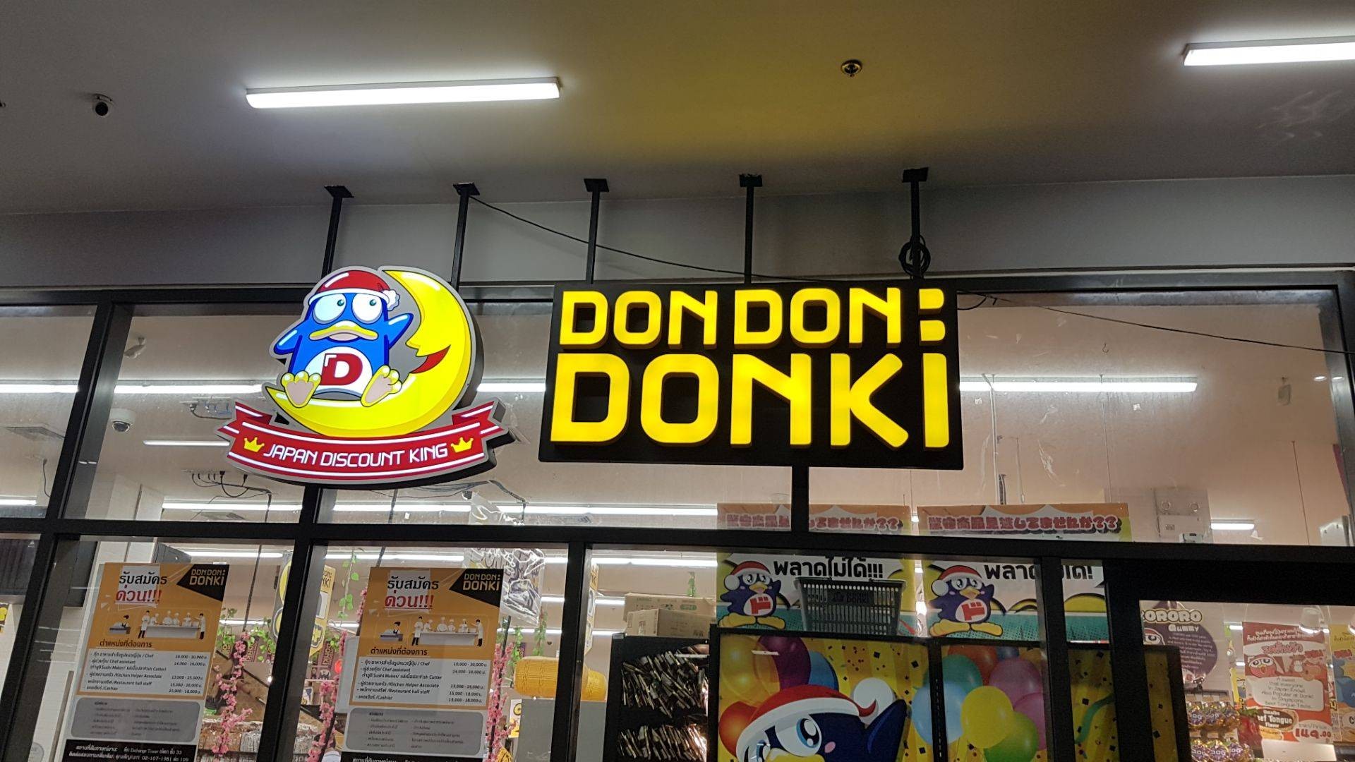 donki thailand _ バンコク mbkセンター – SYEFIC
