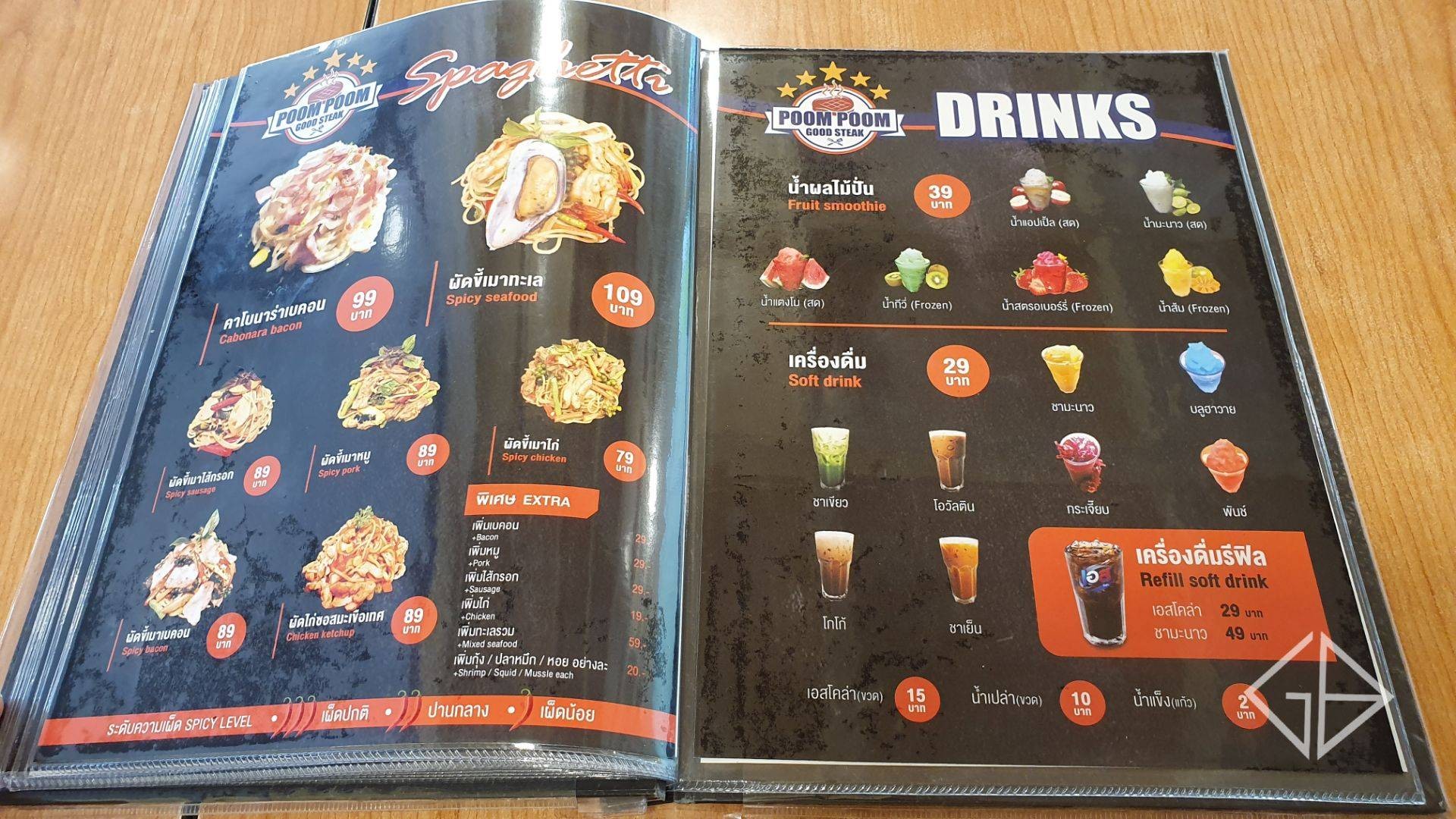 รูป Poom Poom Good Steak