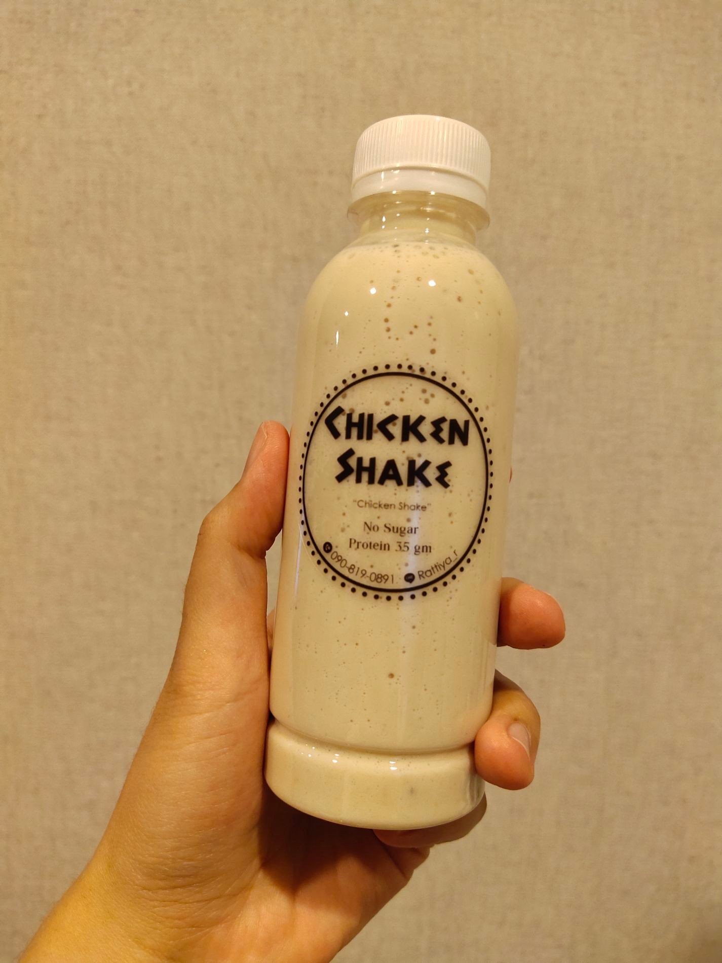 รีวิว Chicken shake - อกไก่ปั่น - Wongnai