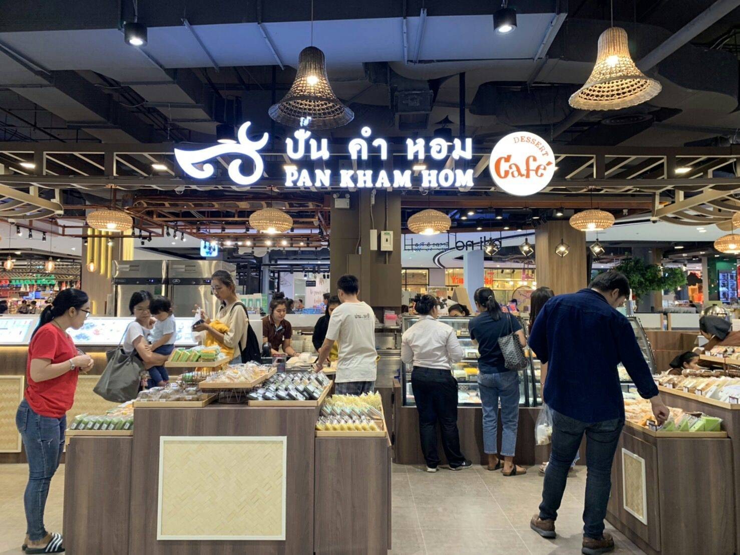 รูป ปั้น คำ หอม เซ็นทรัลชลบุรี