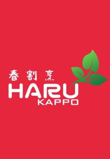 [รีวิว] ร้าน Haru Kappo Siam Discovery Lv.4 | เมนูแนะนำ รูปภาพ ราคา