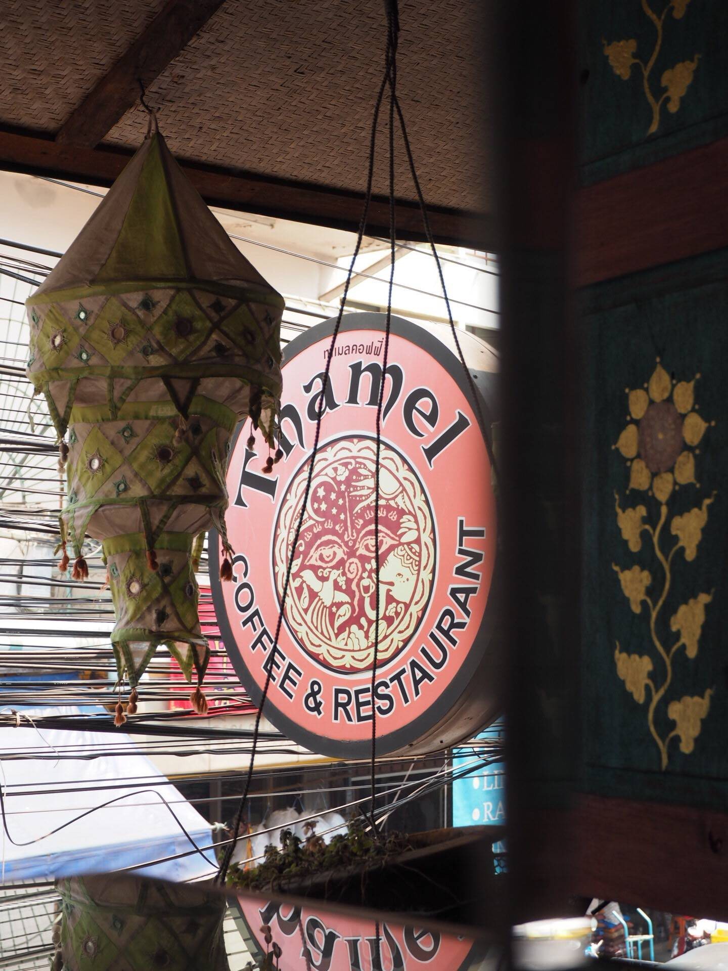 รูป The Thamel Coffee Shop