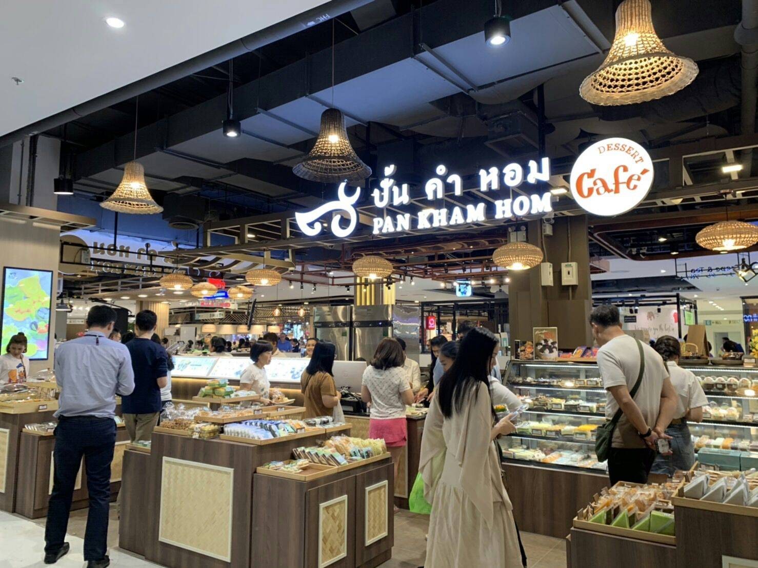 รูป ปั้น คำ หอม เซ็นทรัลชลบุรี