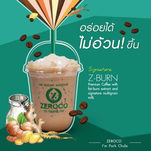 ร้าน Zeroco Coffee (ตลาดสามย่าน)ชั่วคราว ตลาดสามย่าน | รีวิวร้านอาหาร