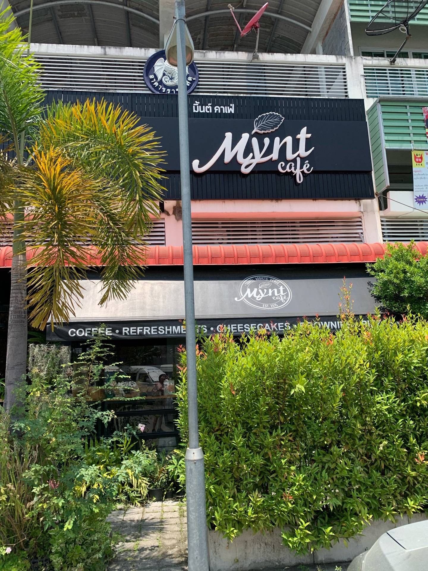 รีวิว Mynt Café - เบเกอรี่ร้านดังในเมืองทุ่งสง จอดรถหน้าร้านได้เลย อยุ่ ...