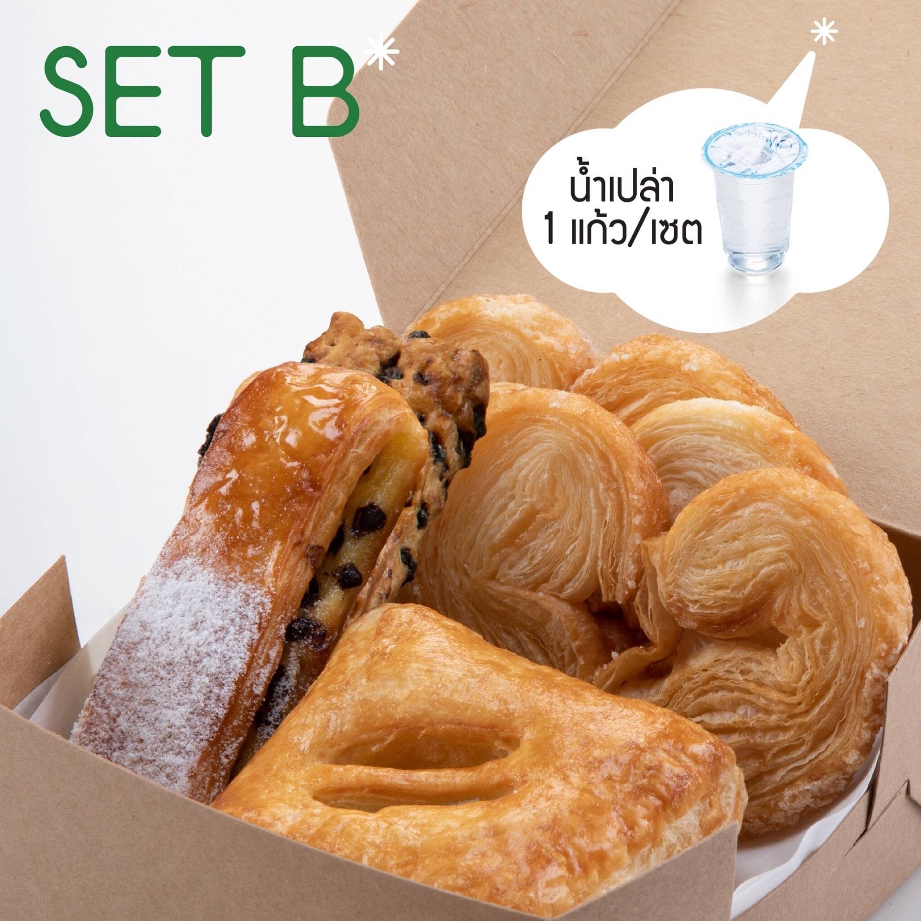 Snack Box Set B • image ร้าน Bonjour นางลิ้นจี่