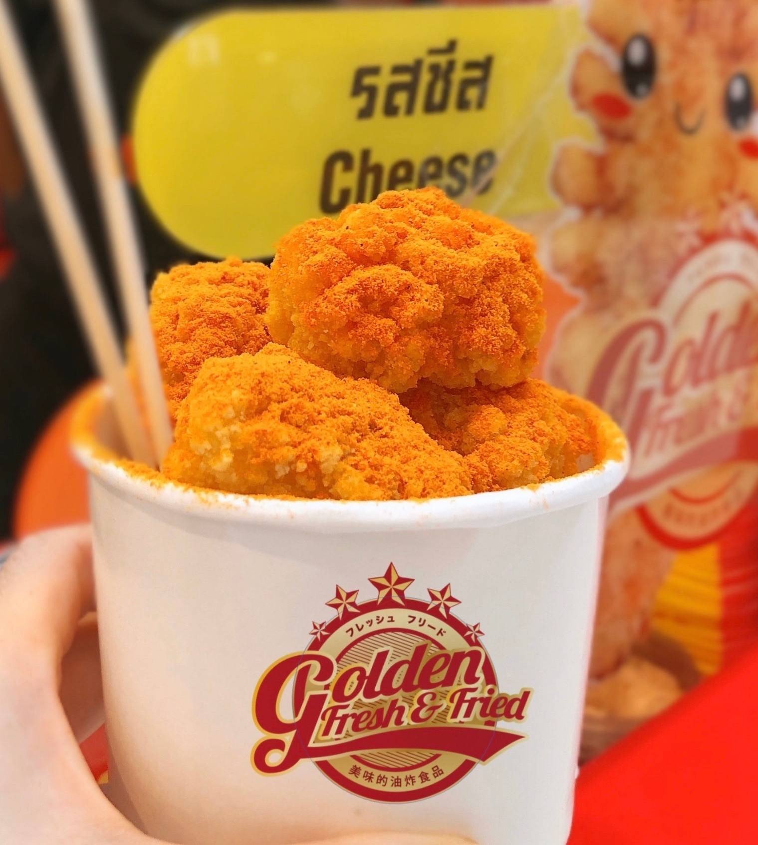 ร้าน Golden Fresh & Fried | รีวิวร้านอาหาร