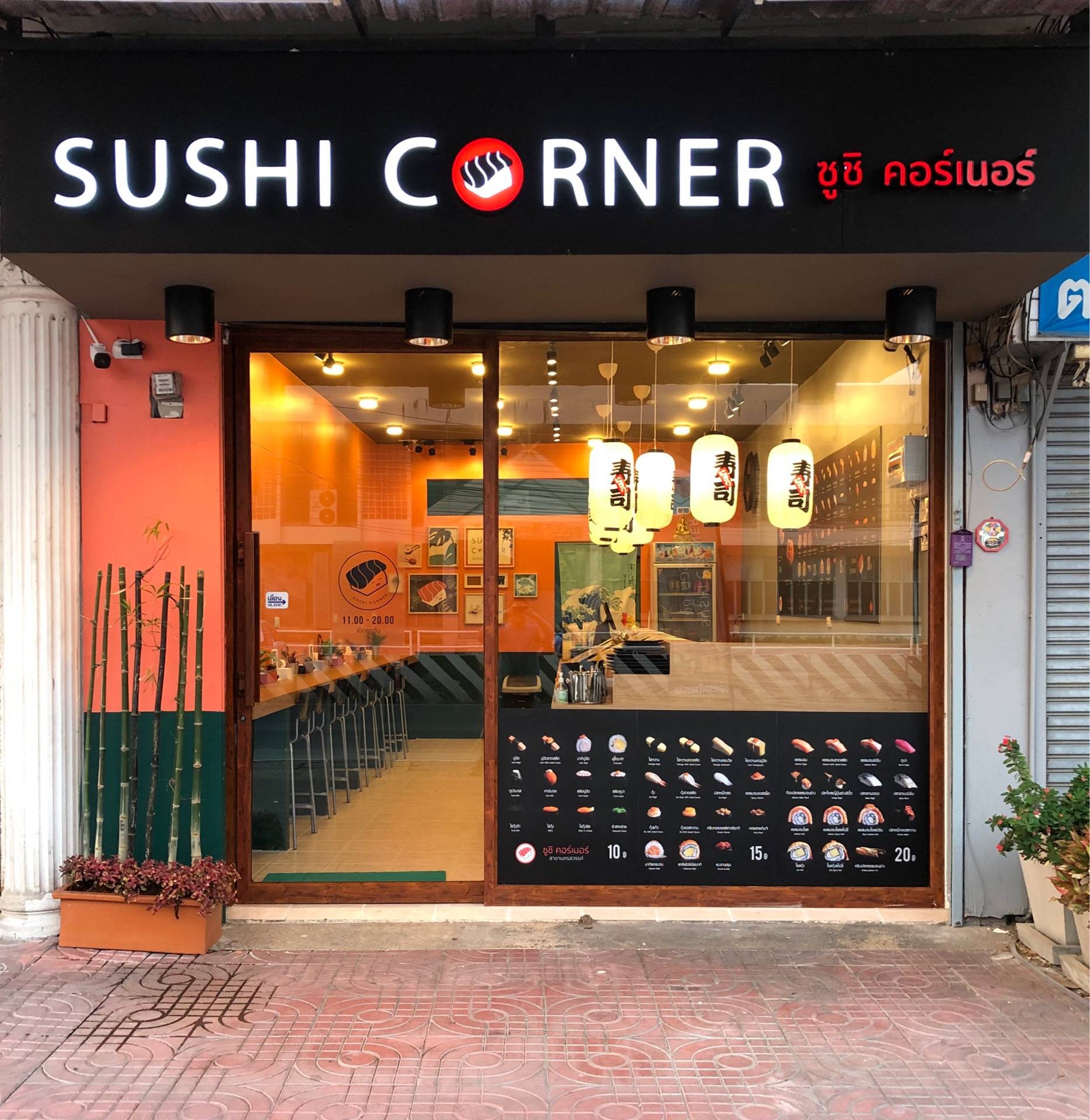 Sushi Corner นครสวรรค์ - สั่งอาหารเดลิเวอรี | Wongnai x LINE MAN