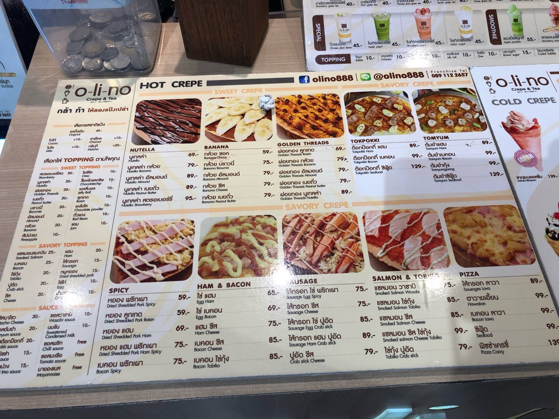 รูป Olino Crepe & Tea เซ็นทรัลพระราม 3