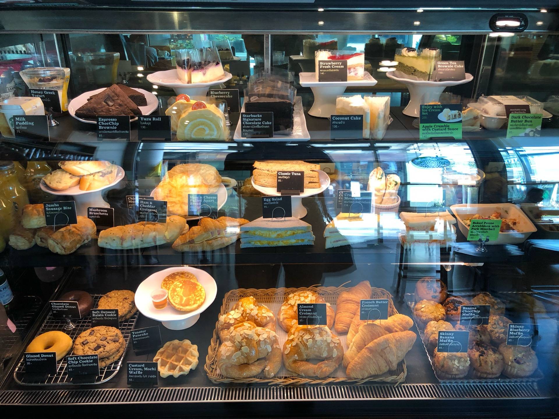 รูป Starbucks INT Rama 3 โซนด้านหน้า - Wongnai