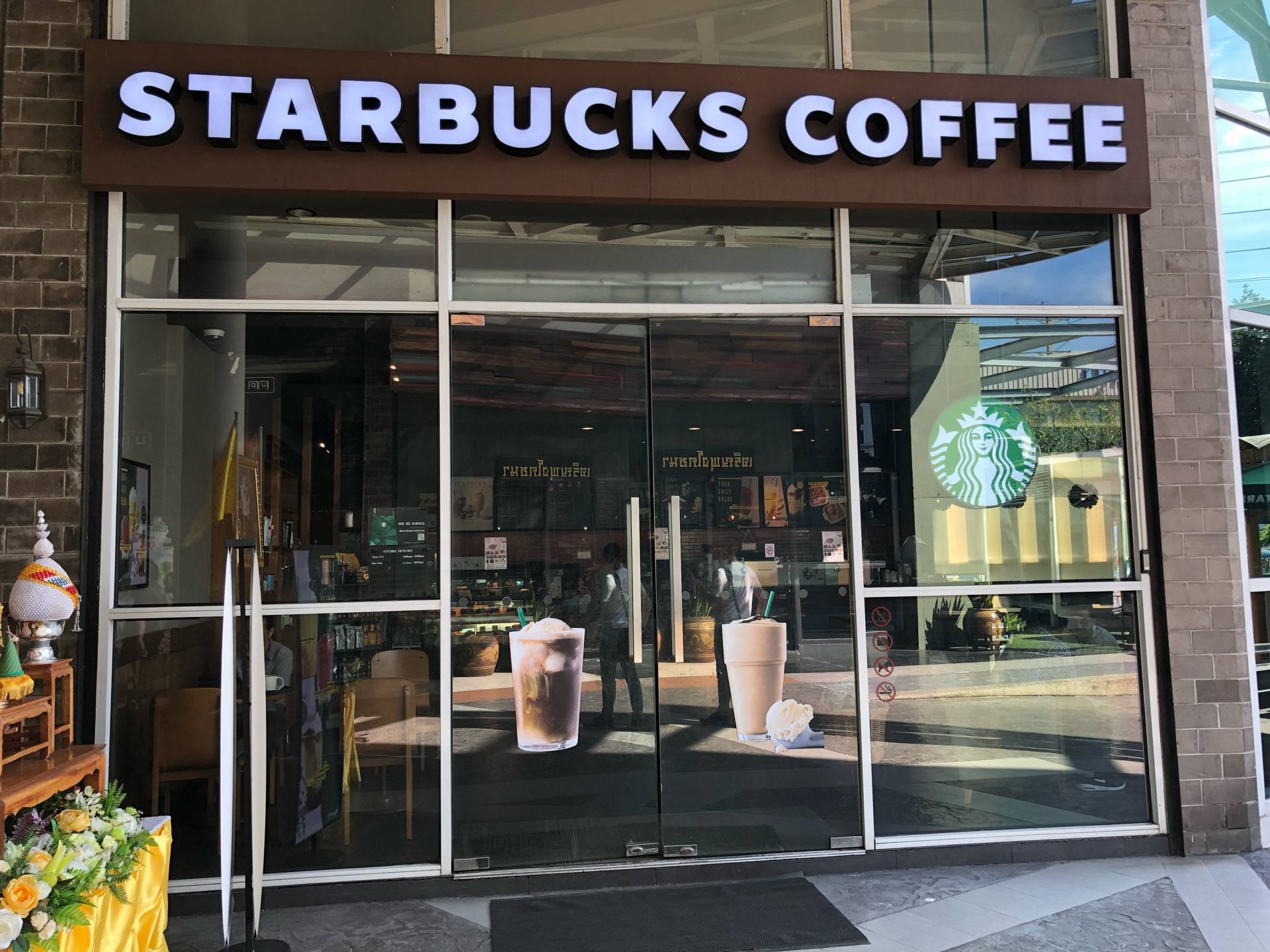 รีวิว Starbucks INT Rama 3 - Chocolate Cream Chip Frappuccino เข้มข้น ...