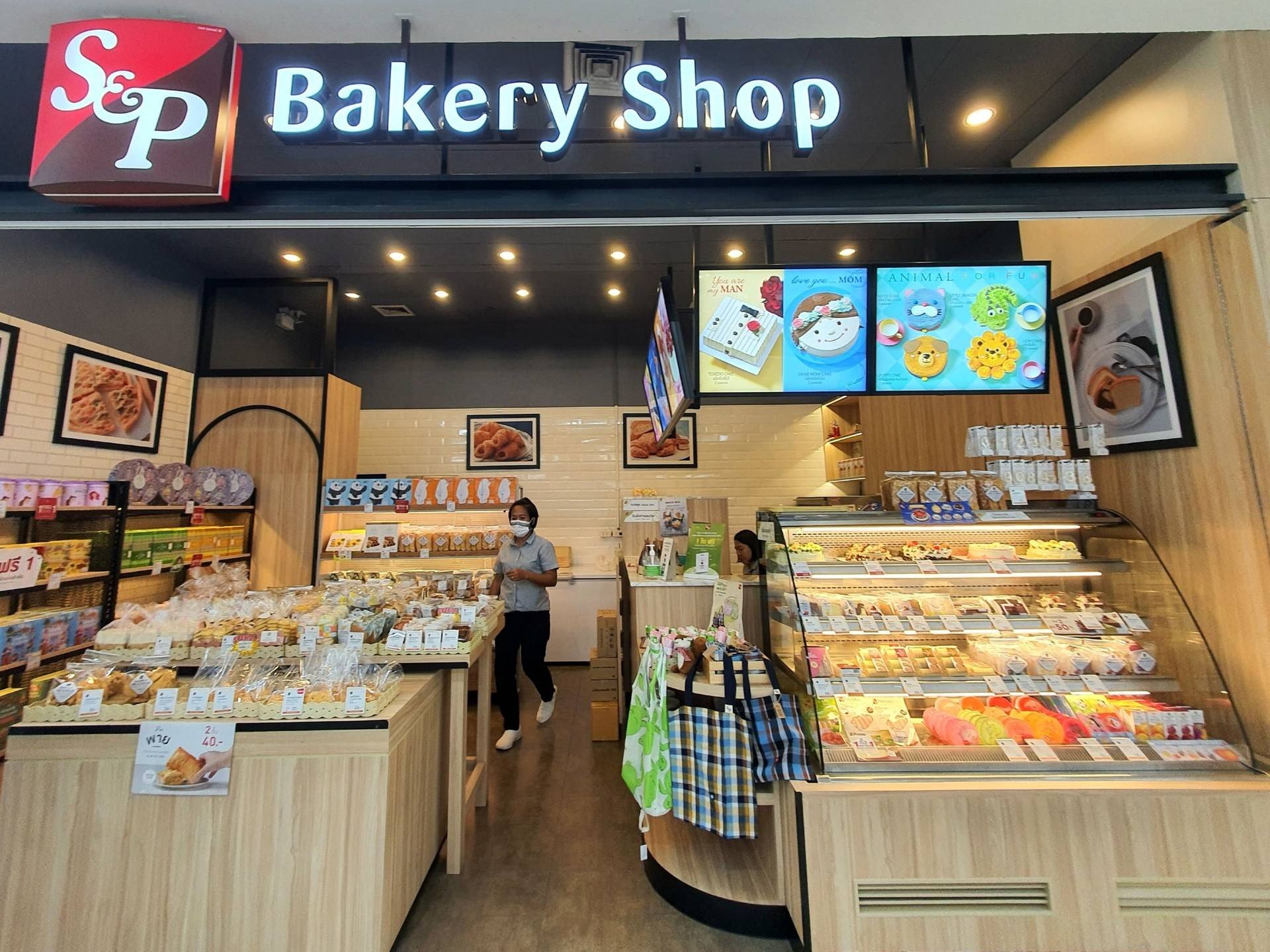 รีวิว S&P Restaurant & Bakery โลตัสบางแค - ตุนขนมช่วงฉุกเฉิน