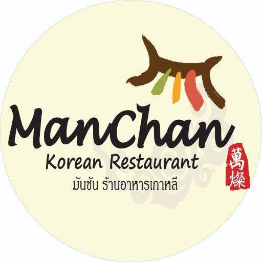 ร้าน 만찬 Manchan Korean Restaurant | รีวิวร้านอาหาร