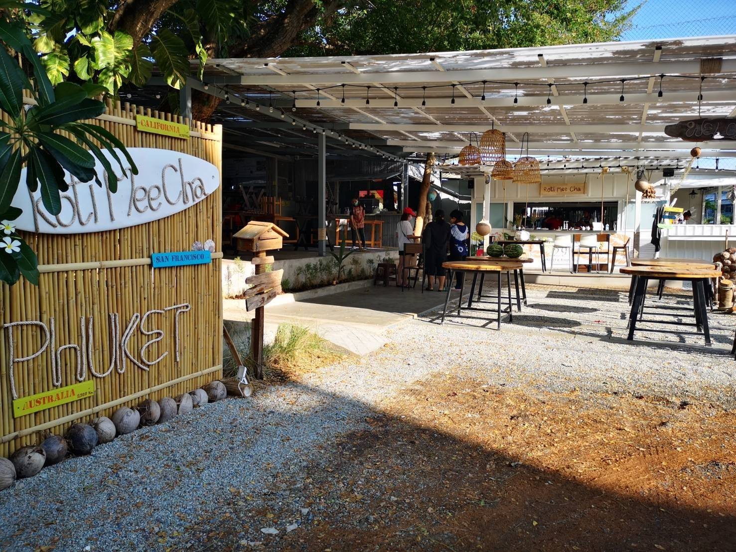 รีวิว Roti Mee Cha Roti Mee Cha - โรตีรสเด็ด