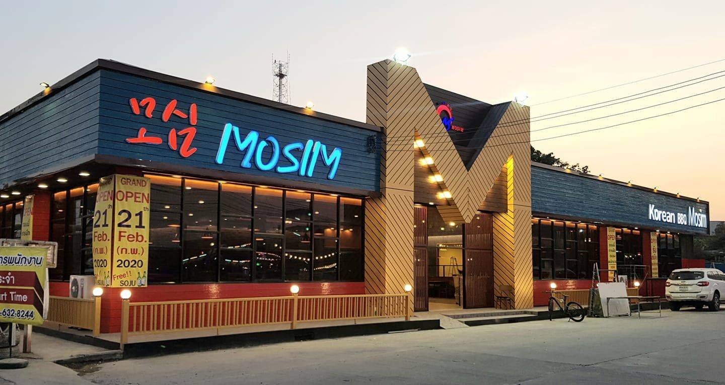 Mosim Korean BBQ ม.กรุงเทพ วิทยาเขตรังสิท - สั่งอาหารเดลิเวอรี ...