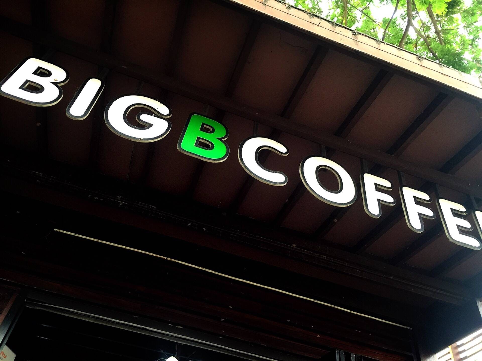 รีวิว Big B Coffee 3 ปั๊มน้ำมันคาลเทค ทางไปพิจิตร - พึ่งพาได้..ไม่ได้ ...
