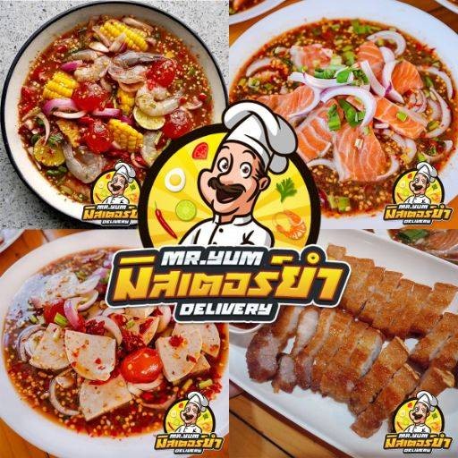 รีวิว มิสเตอร์ยำ (Mr.Yum) เดลิเวอรี่ - อาหารไม่ตรงปก