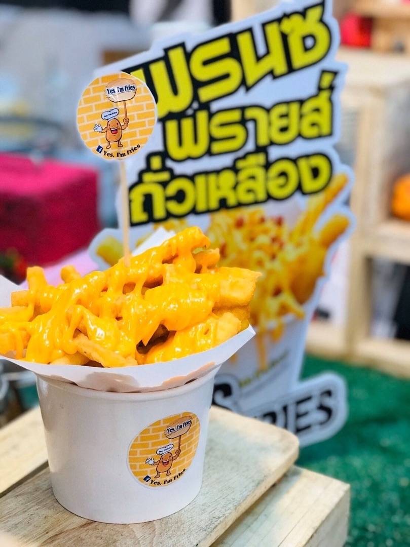 เฟรนฟรายถั่วเหลือง Yes,l’m Fries สุขุมวิท101 - สั่งอาหารเดลิเวอรี ...