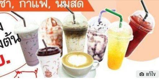 ร้าน H2o Bar Coffee&Tea (ชา&กาแฟสด) | รีวิวร้านอาหาร - Wongnai