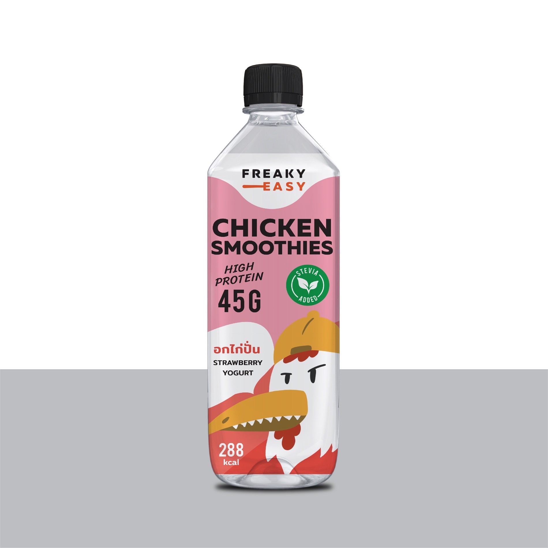 อกไก่ปั่น โปรตีน45g รสสตรอว์เบอร์รี่โยเกิร์ต • image ร้าน อกไก่ปั่น ...