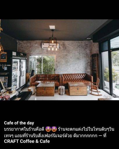 รีวิว Craft Coffee & Cafe - สั่งเลยอร่อยทุกเมนู