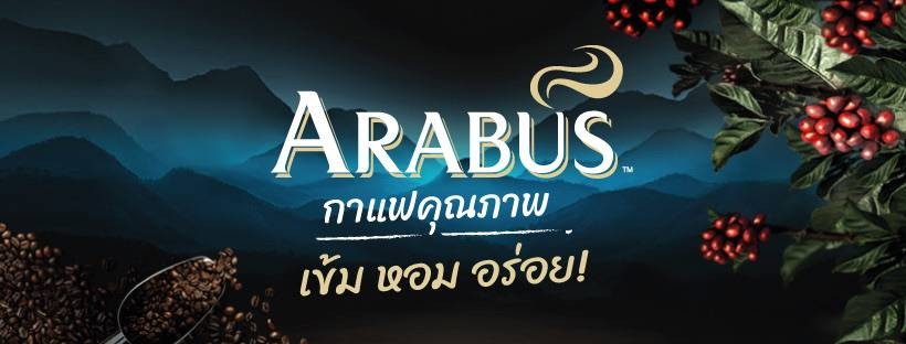 ร้าน Arabus cafe สาขากรุงธนเมืองเเก้ว | รีวิวร้านอาหาร