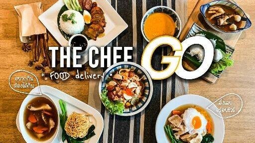 รีวิว THE CHEF GO - โลโก้สวยมากค่ะ