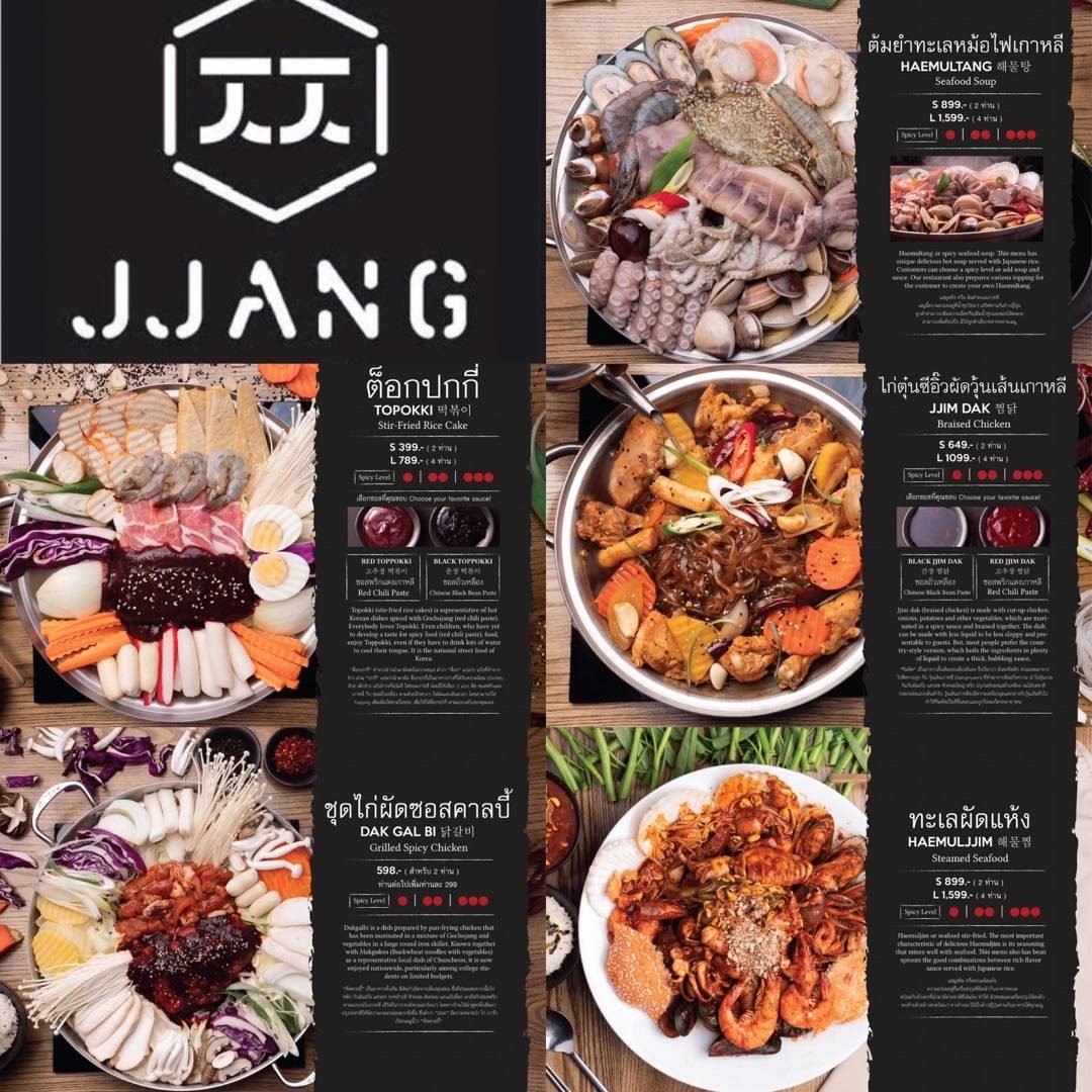 รูป JJANG Jjang ร้านอาหารเกาหลี 짱 ปิ้งย่างบุฟเฟ่ต์ 000001