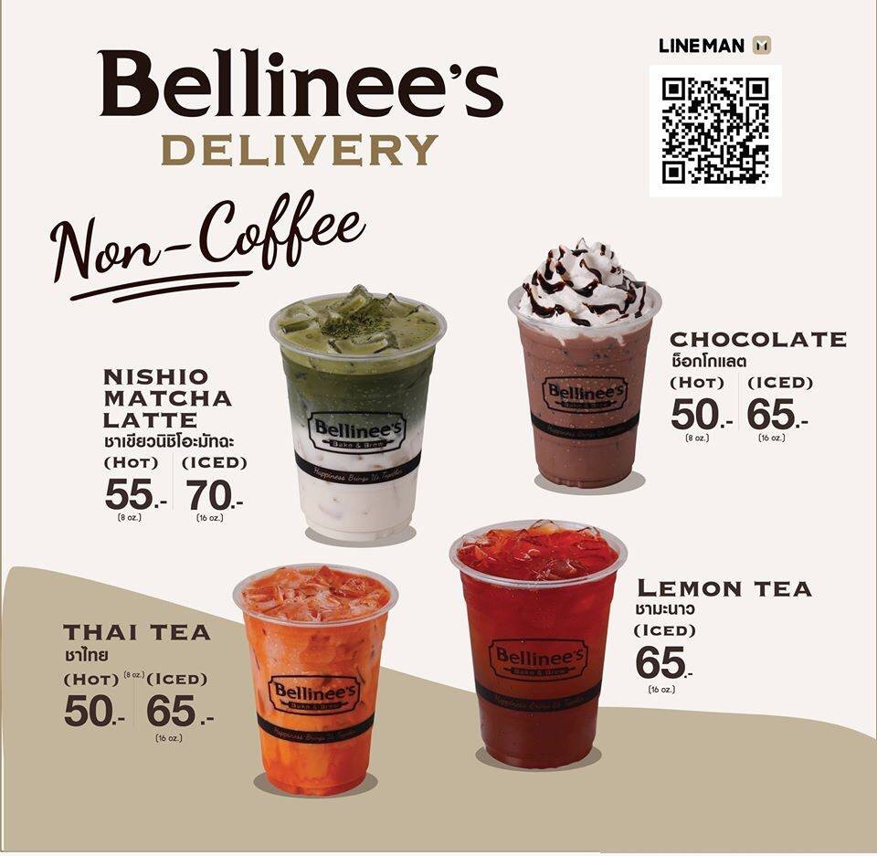 รูป Bellinee's Bake & Brew หลักสี่