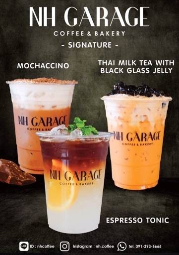 ร้าน NH Cafe | รีวิวร้านอาหาร