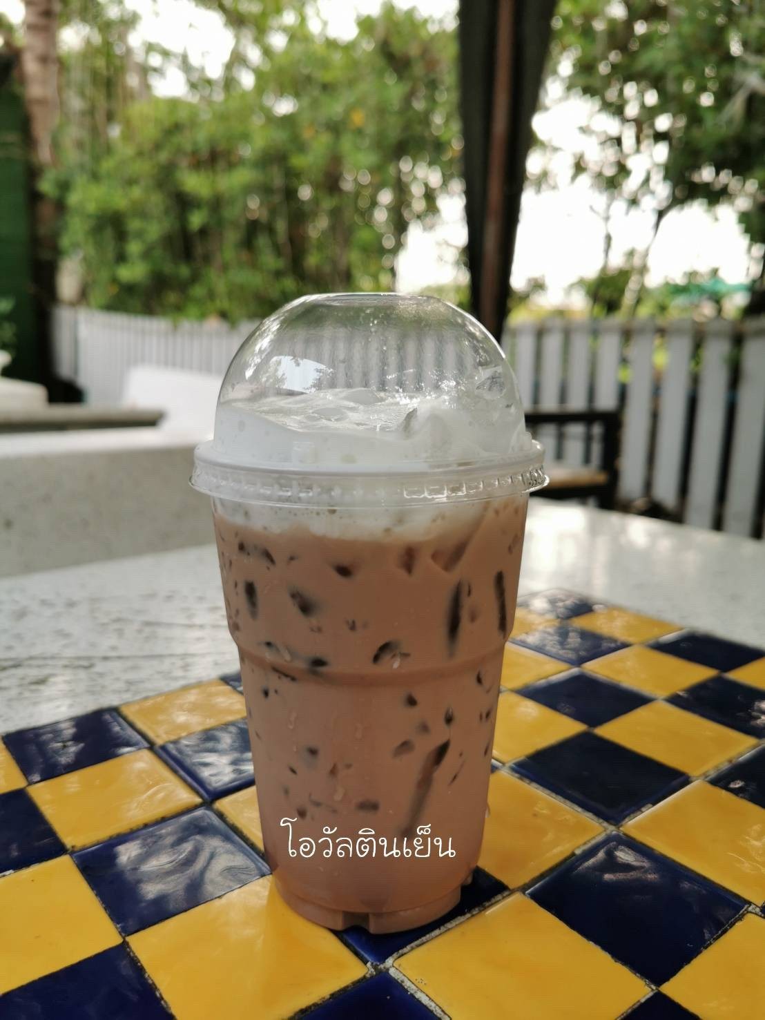 ร้าน หอมแดงกาแฟสด อุดมสุข | รีวิวร้านอาหาร