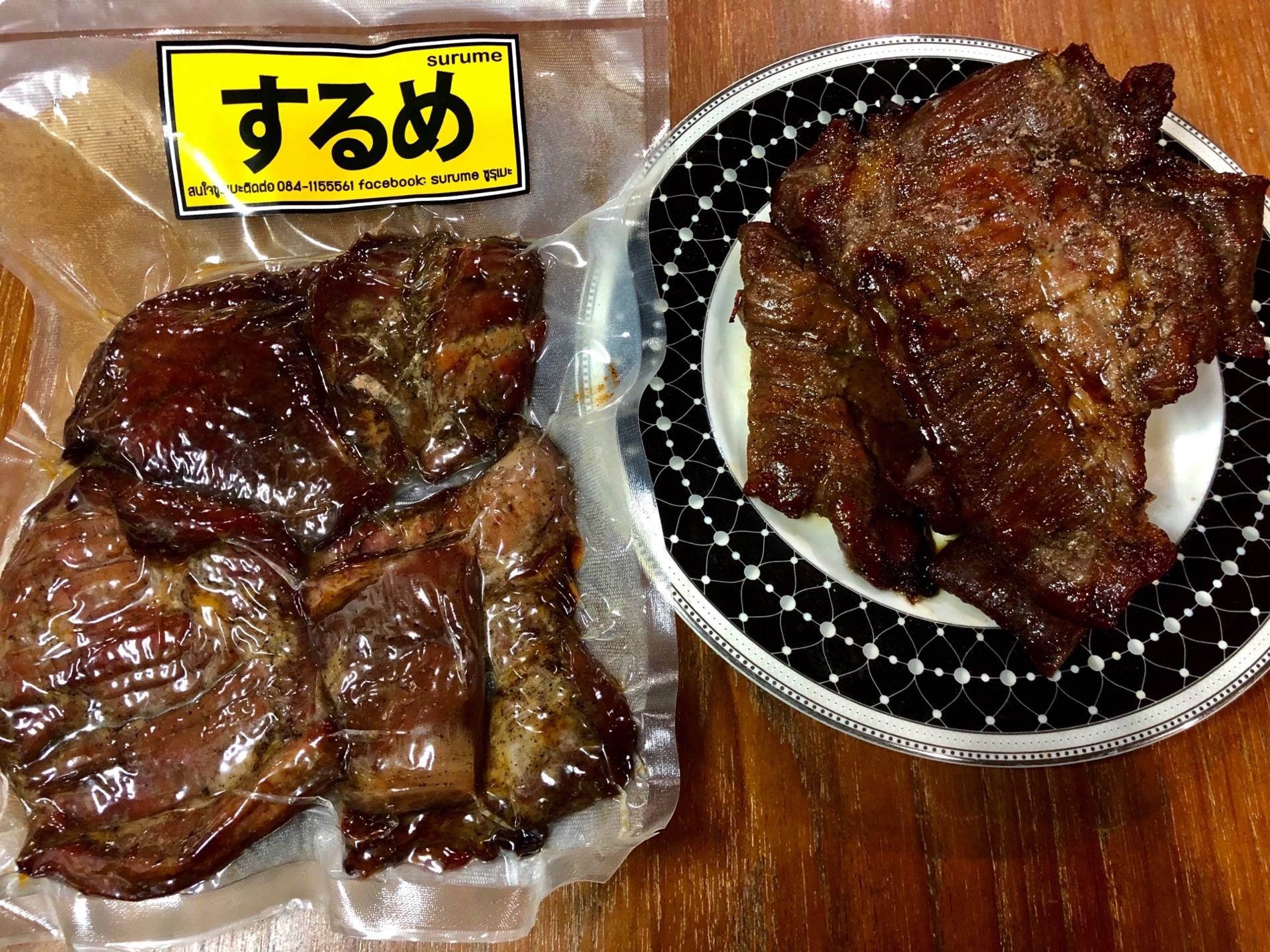 ร้าน Surume | รีวิวร้านอาหาร - Wongnai