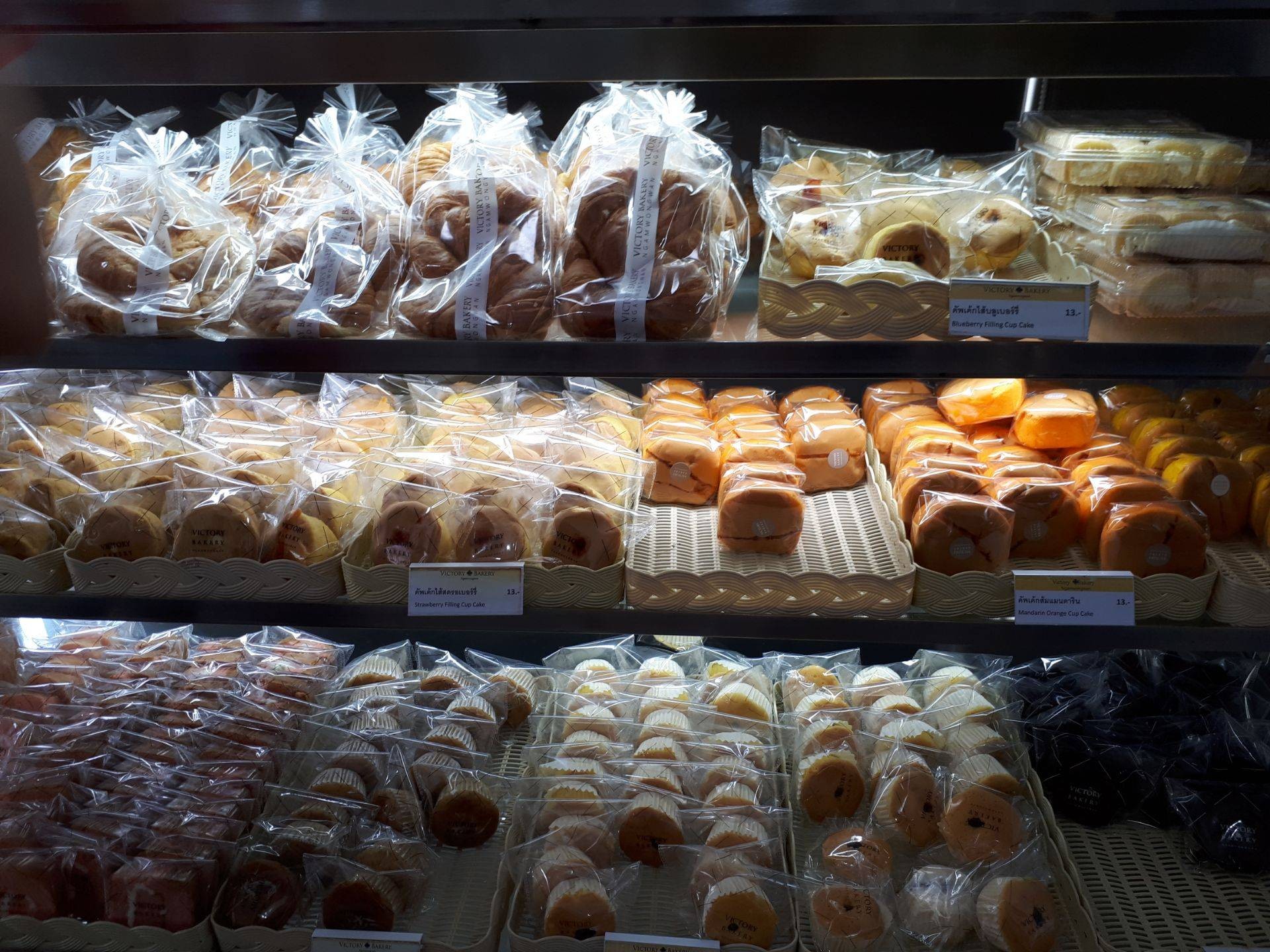 รูป Victory Bakery งามวงศ์วาน - Wongnai