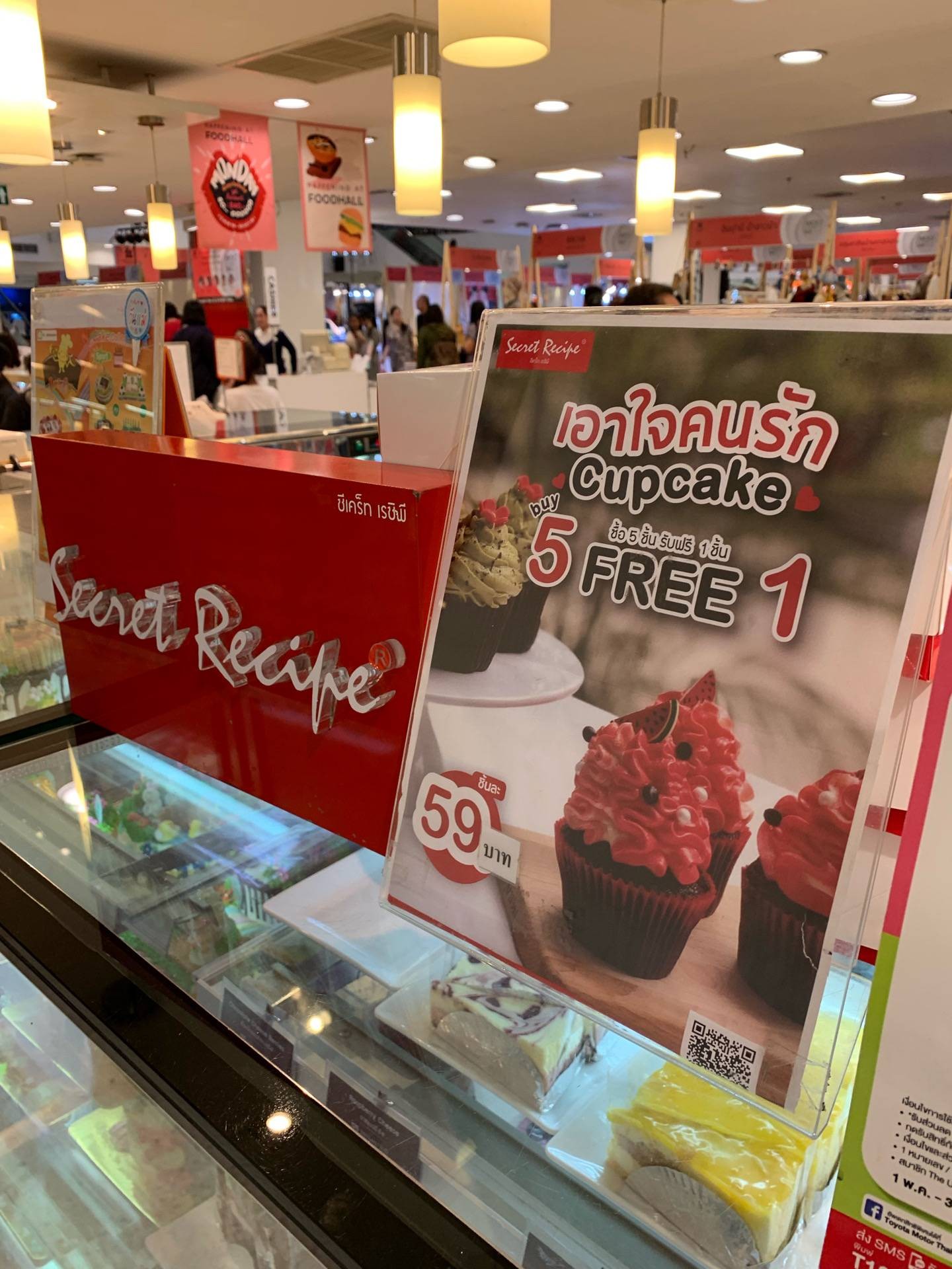 รีวิว Secret Recipe The Mall ท่าพระ - White Chocolate Cheese