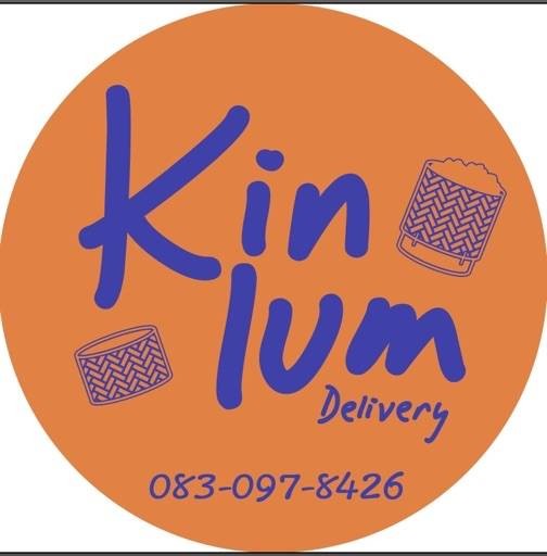 รีวิว กินลำ Kin-Lum - สั่งข้าวหมูสามชั้นหมาล่า กับน่องไก่คลุกฝุ่นมา ...