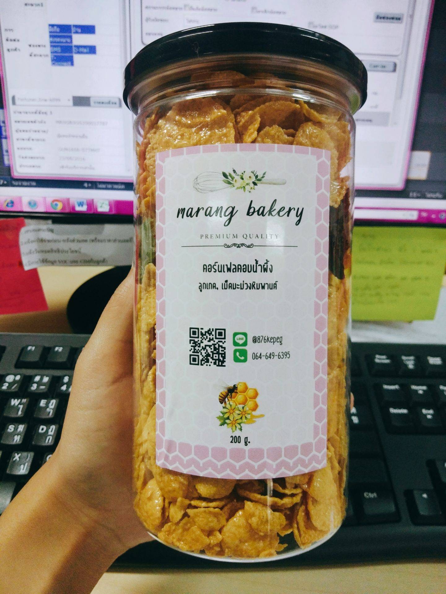 รีวิว Marang Bakery - อร่อยมากกกจ้า