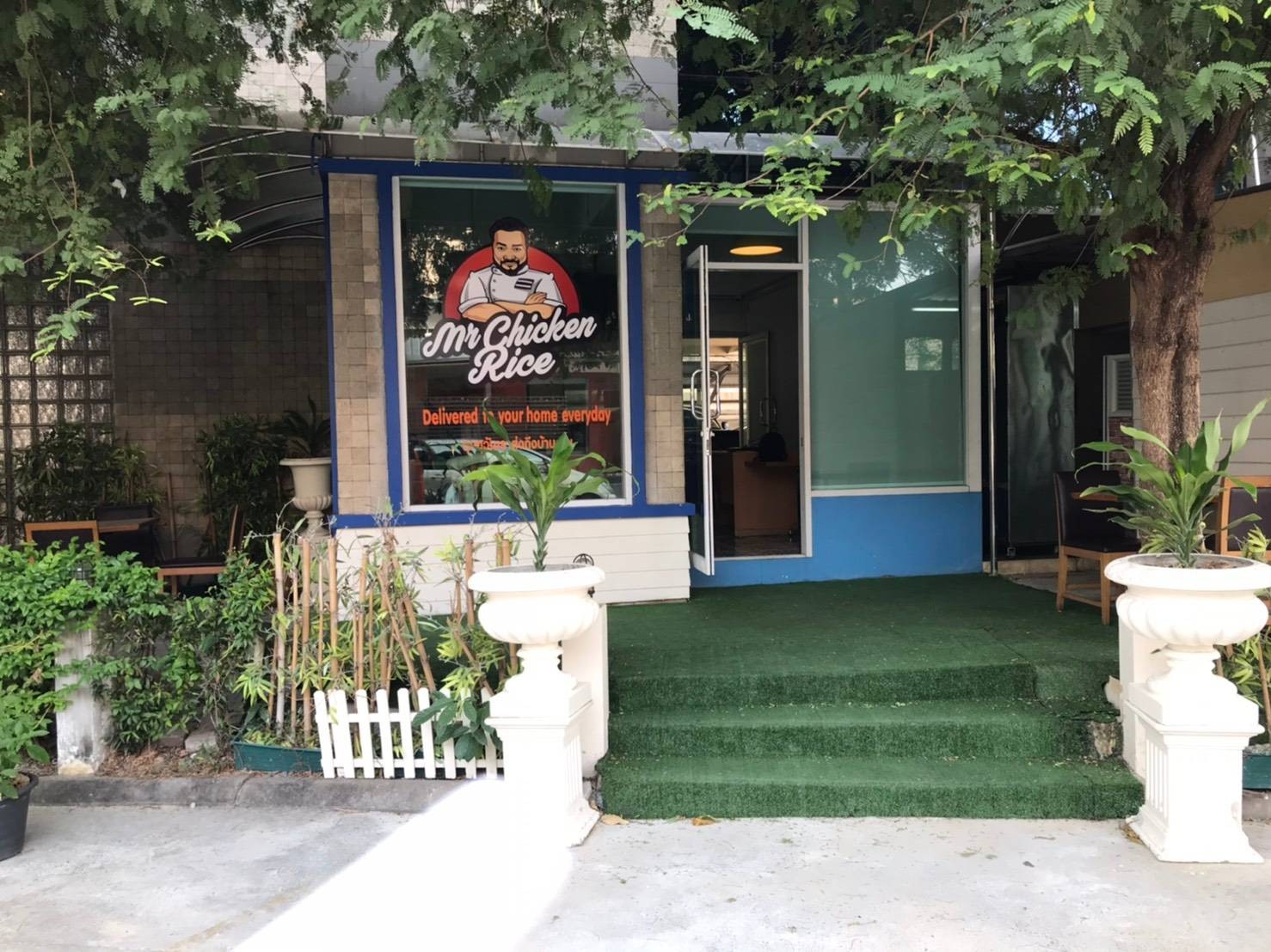 รีวิว Mr.Chicken rice บัวทอง 1 - อาหารของร้าน