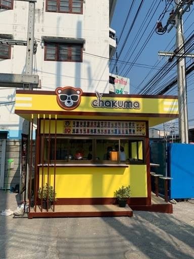 CHAKUMA ชาคุมะ สาขาแพรกษา - สั่งอาหารเดลิเวอรี | Wongnai x LINE MAN