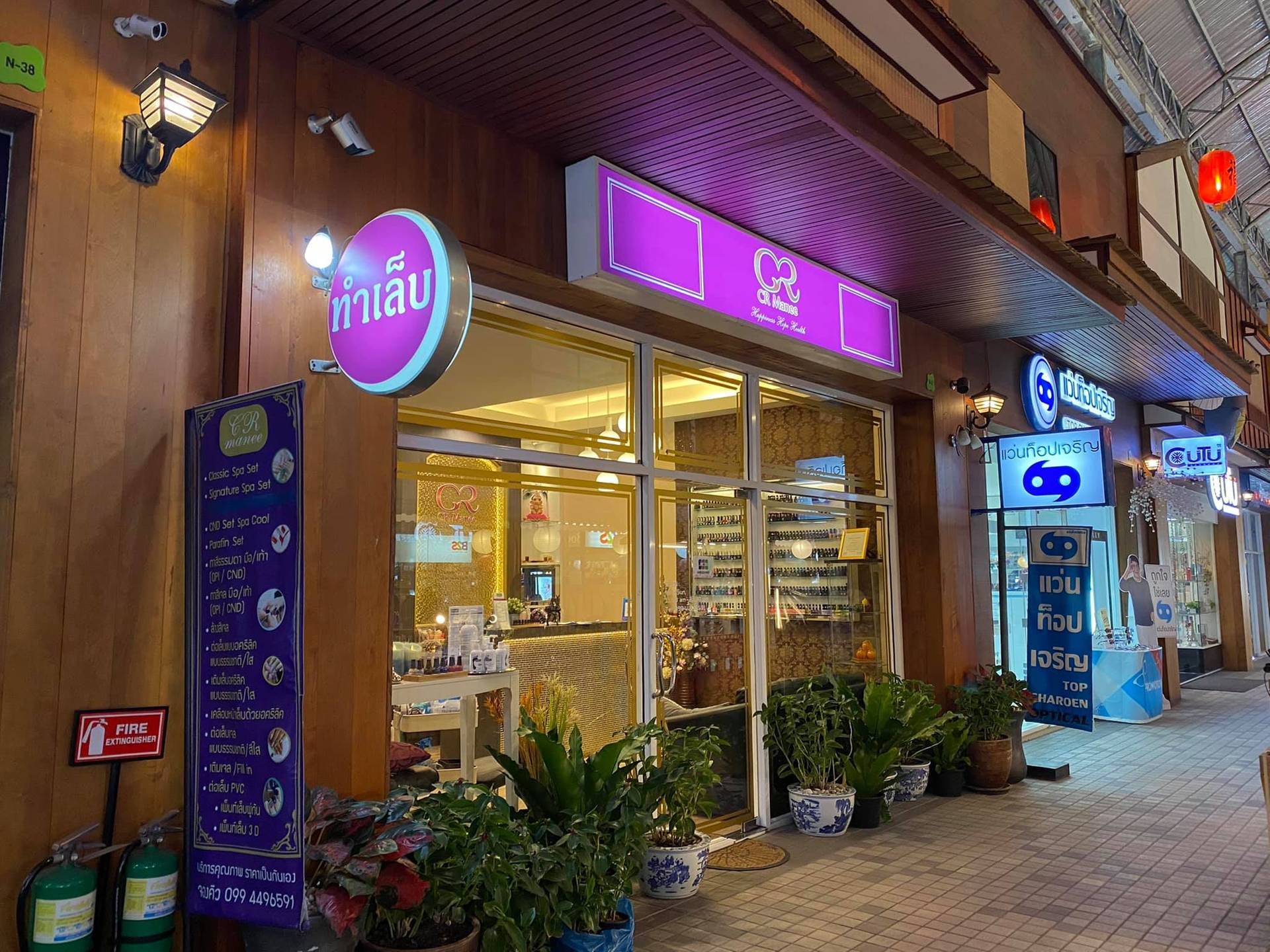 รูป CR Manee Nail Spa The Paseo กาญจนาภิเษก