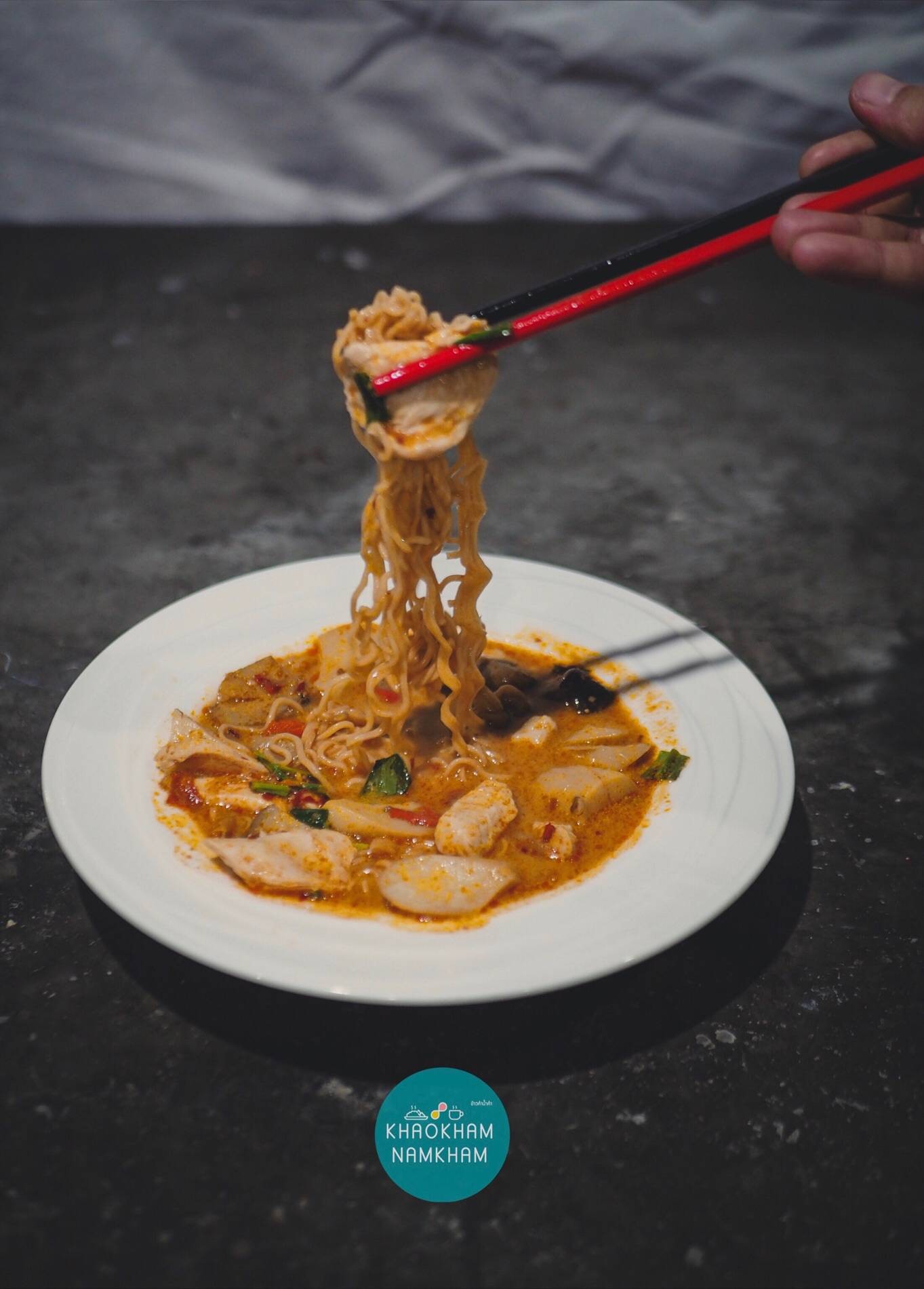 รูป KHAOKHAM NAMKHAM ข้าวคำน้ำคำ